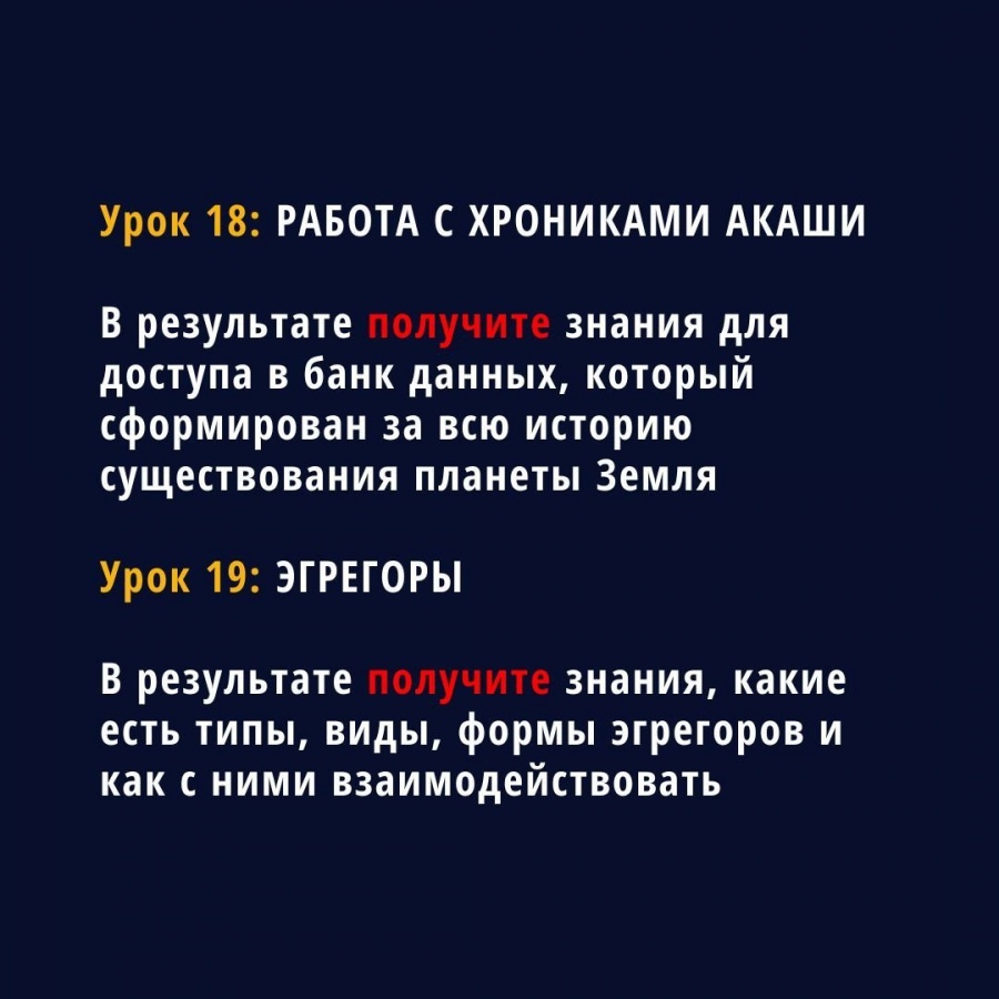 Как в нумерологии посчитать свою цифру как по нумерологии совместимость