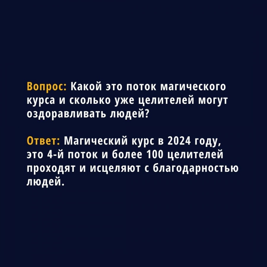 Как в нумерологии посчитать свою цифру как по нумерологии совместимость