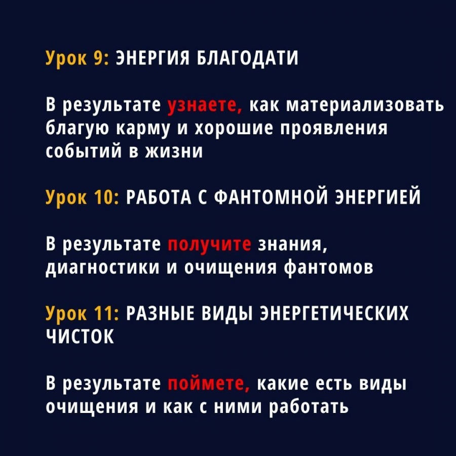 Как в нумерологии посчитать свою цифру как по нумерологии совместимость